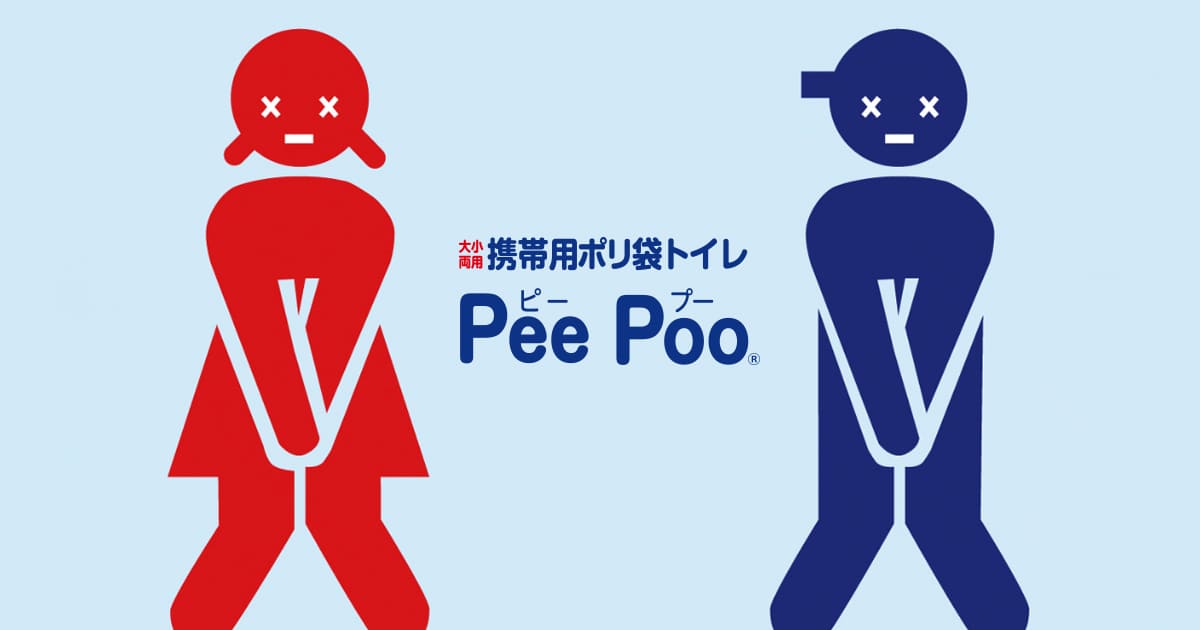 home | PeePoo